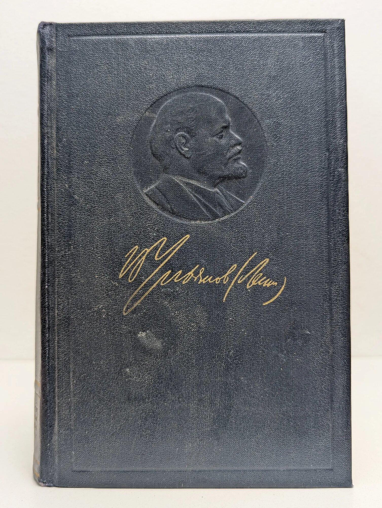 В. И. Ленин. Полное собрание сочинений. Том 42 Ленин Владимир Ильич 1970