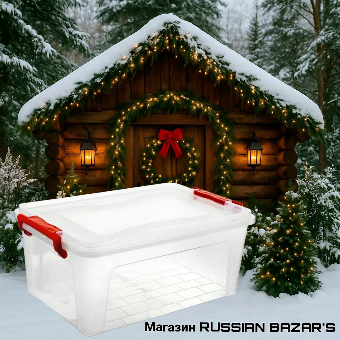 Сверхпрочный контейнер (ABS Пластик) - для хранения вещей, прямоугольный - 14л. Изг. Тольятти Пластик 430x180x280 мм.