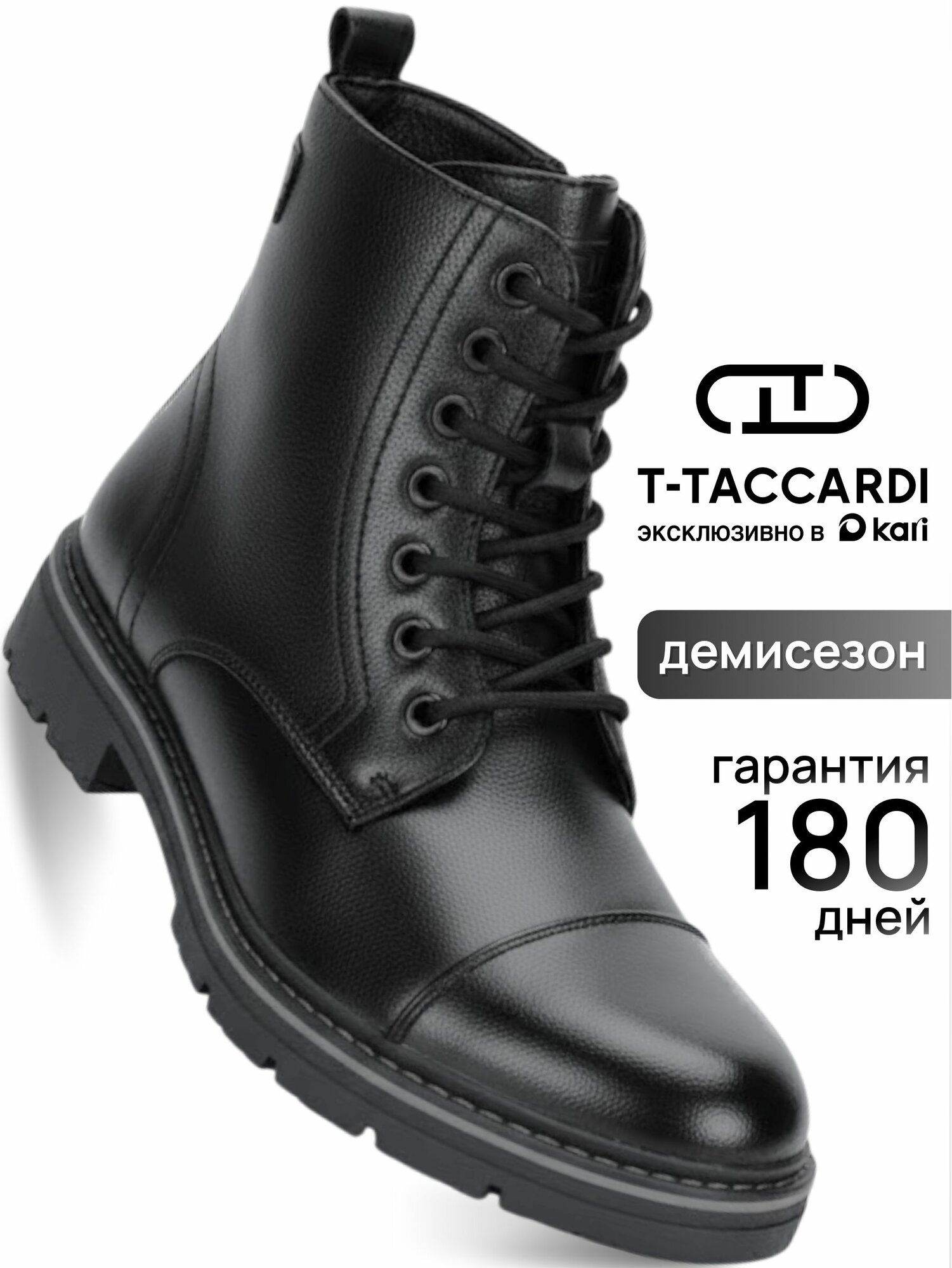 Ботинки Осень-зима 2025