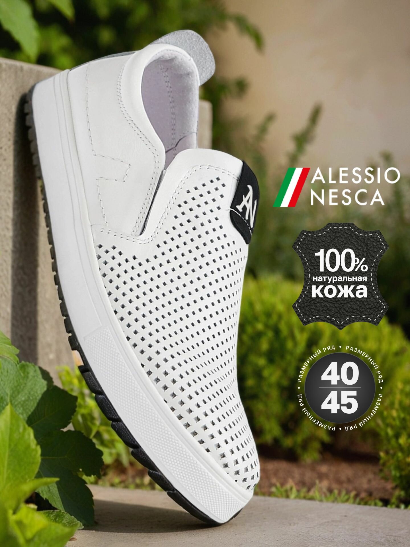 Полуботинки Весна-лето 2026