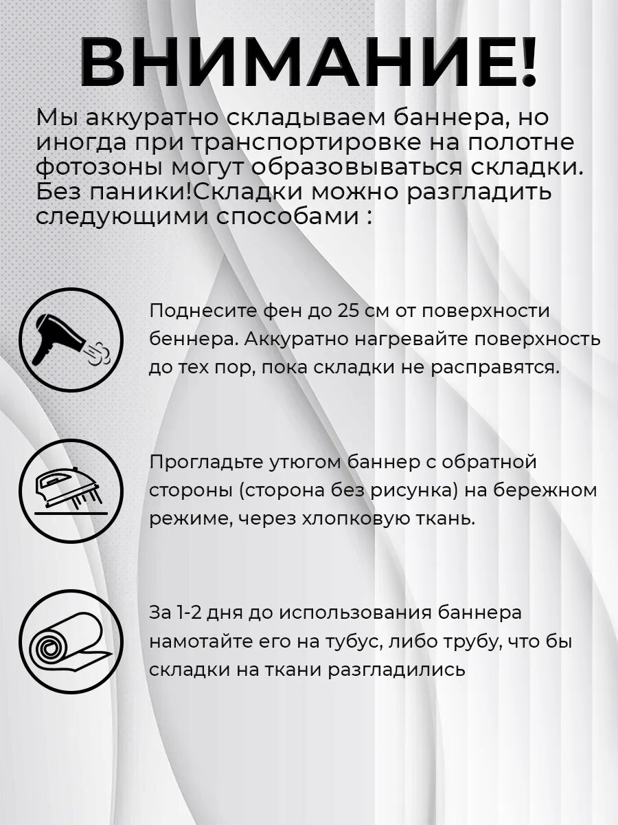 Фотозона баннер С 8 марта, 80х180см, баннерная ткань, с люверсами и стяжками — фото 1