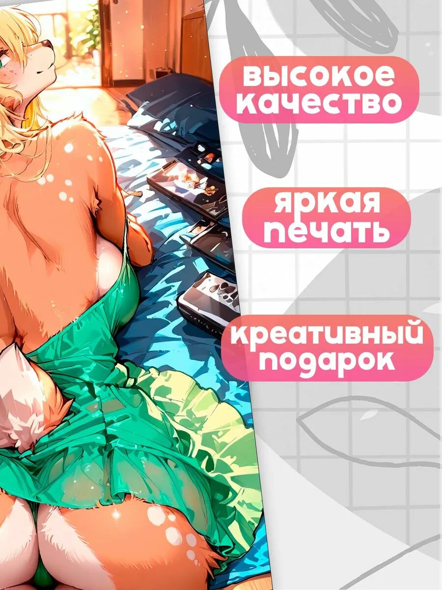 Постеры на стену для интерьера Фурри , плакат 1шт, А2 размер.