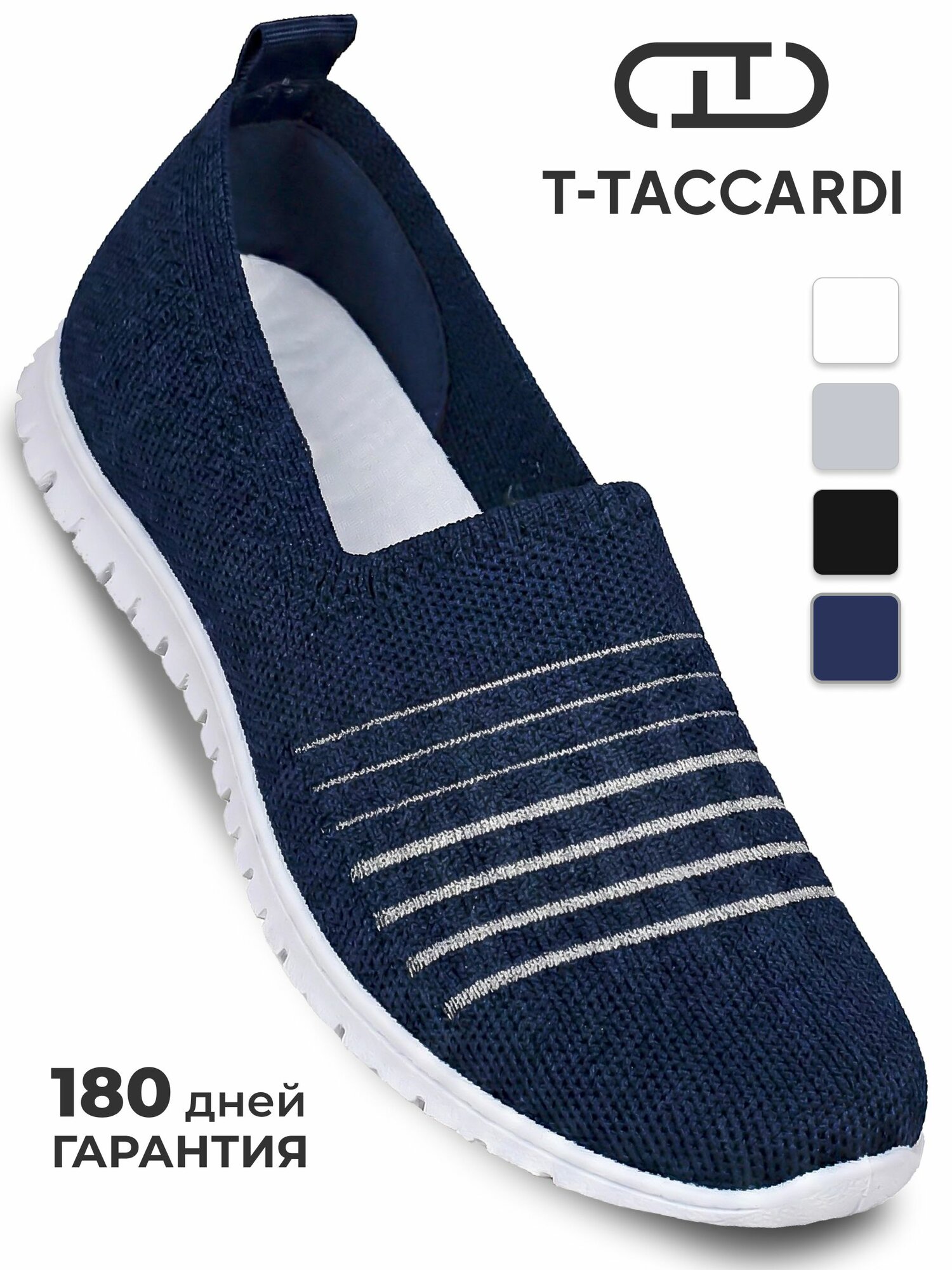 Эспадрильи