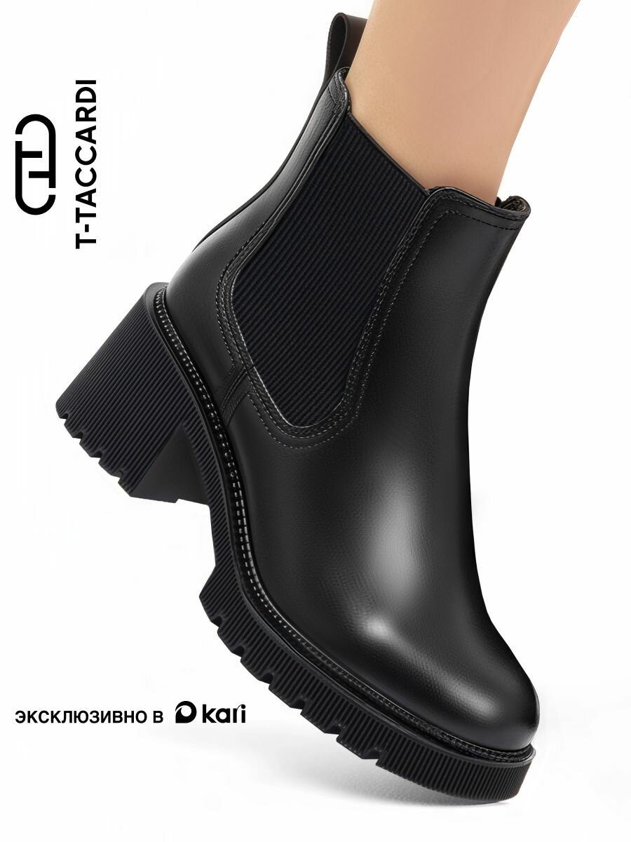 Ботильоны Осень-зима 2025