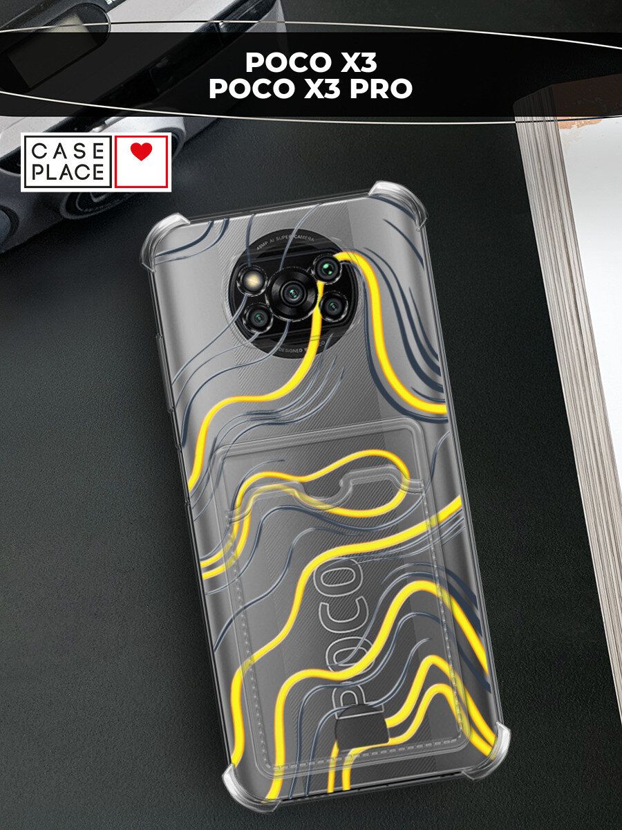 Чехол на Xiaomi Poco X3/X3 Pro (Поко X3/X3 Pro) с картой и принтом Золотые нити