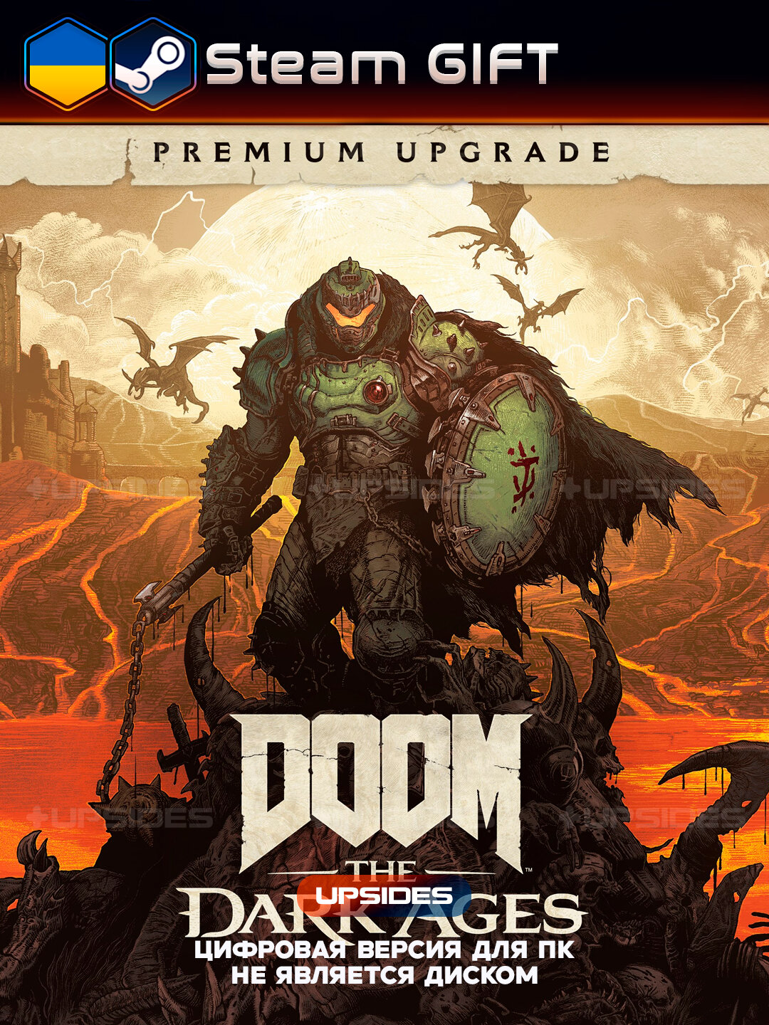 Игра DOOM: The Dark Ages - Digital Premium Upgrade для Steam PC (ПК) Украина Steam GIFT