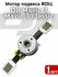 Мотор подвеса ROLL Mavic 3