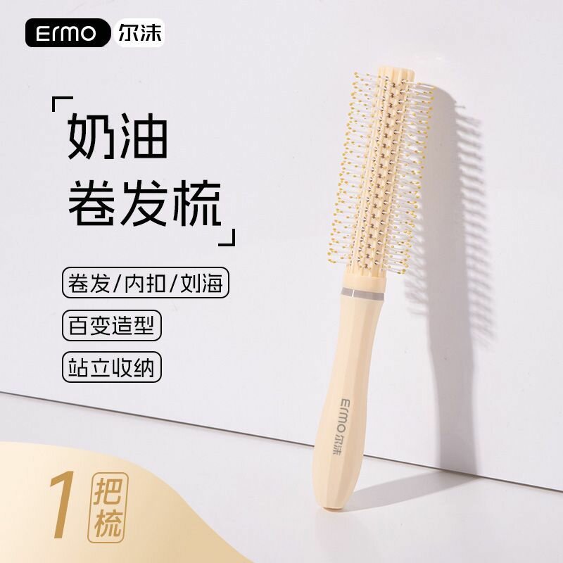 Кремовый гребень Ermo для женщин, воздушный гребень, набор гребней для объема, антистатический, высокий коронный гребень для укладки и завивки