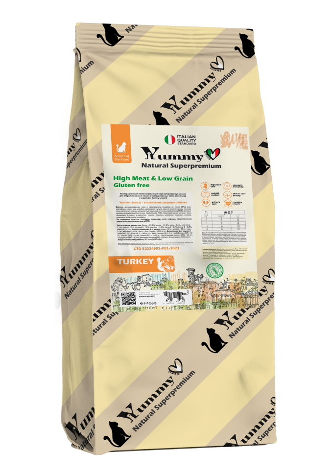 Сухой корм Yummy Linea для взрослых стерилизованных кошек с индейкой - 7 кг