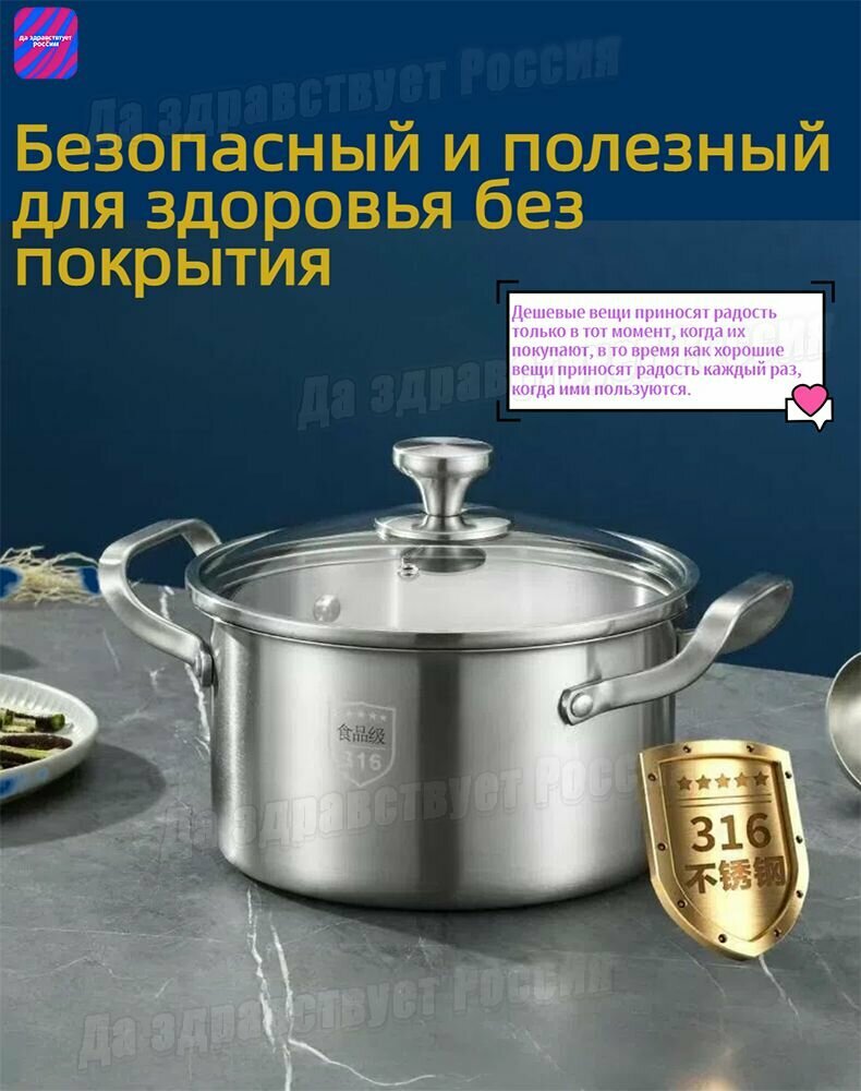 Кастрюля