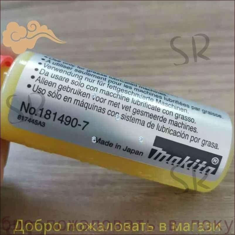 Смазка редуктора, 30 гр для перфоратора HR2450, HR2470 , HR4002, HR4030C, HM1307C Makita 181490-7z