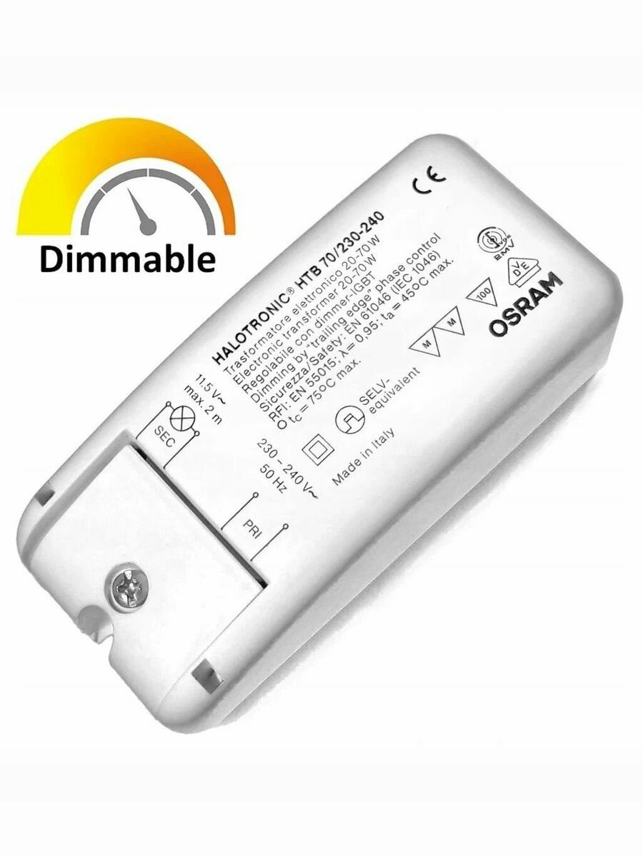 Трансформатор электронный OSRAM HTB-70W 220-12V для галогенных ламп ЭПРА