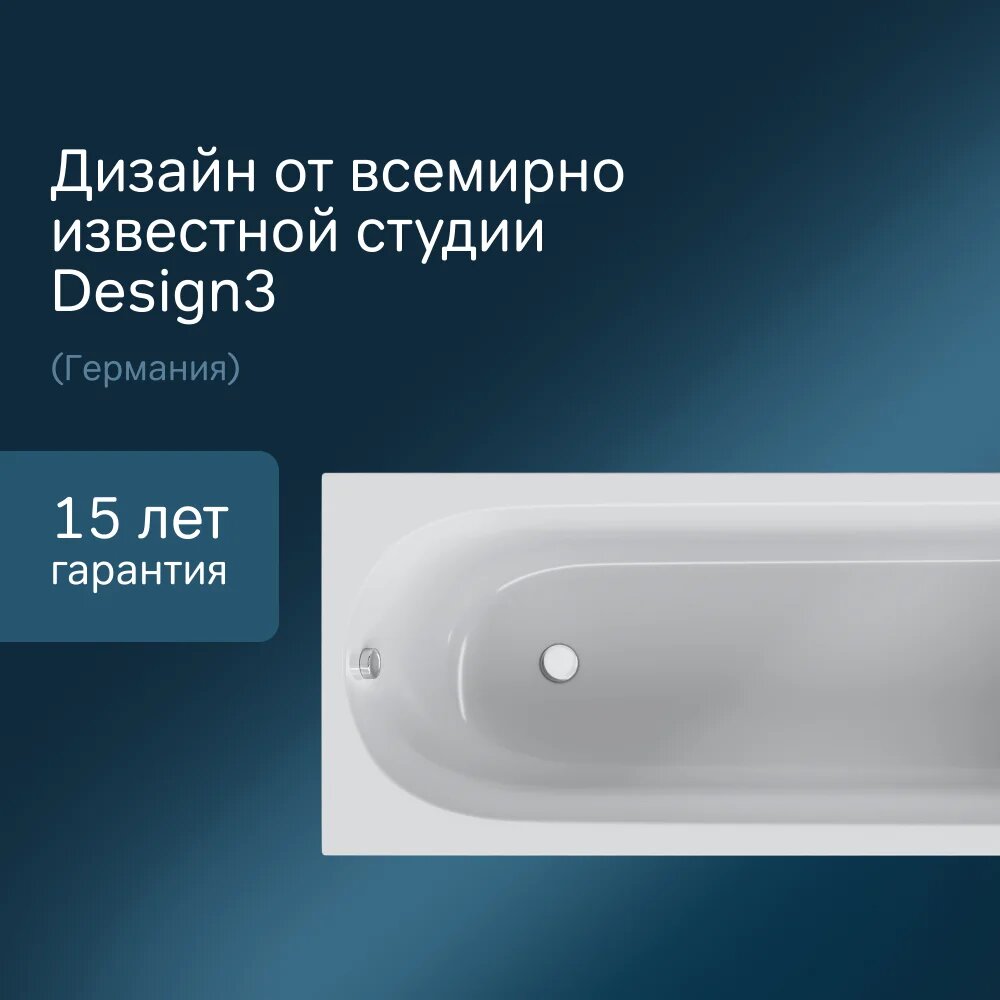 Акриловая ванна AM.PM Spirit V2.0 W72A-170-075W-A2 без опоры 170x75, пристенная, белая, глянцевая, прямоугольная