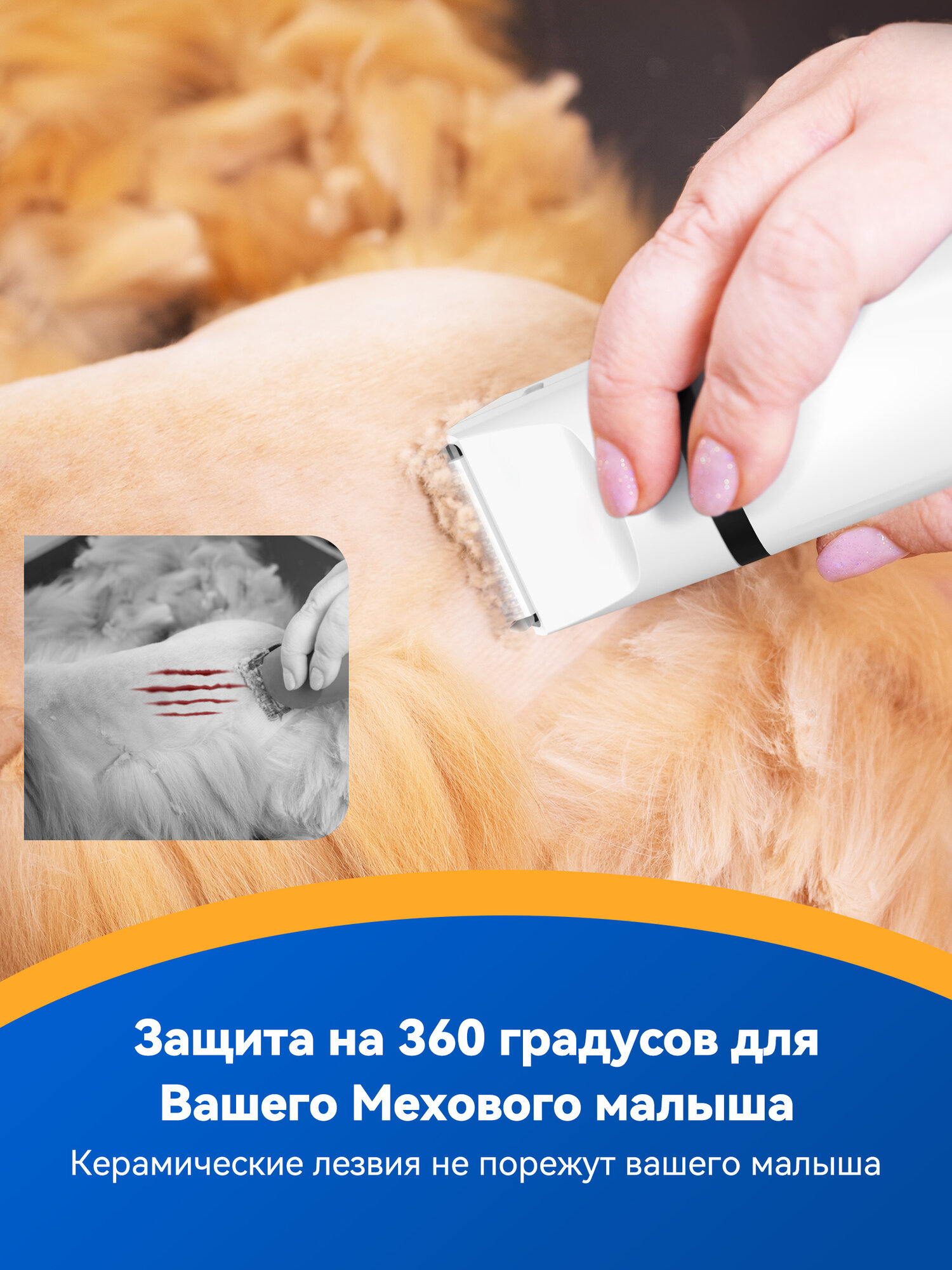 Машинка для стрижки Oneisall, для животных, регулировка среза