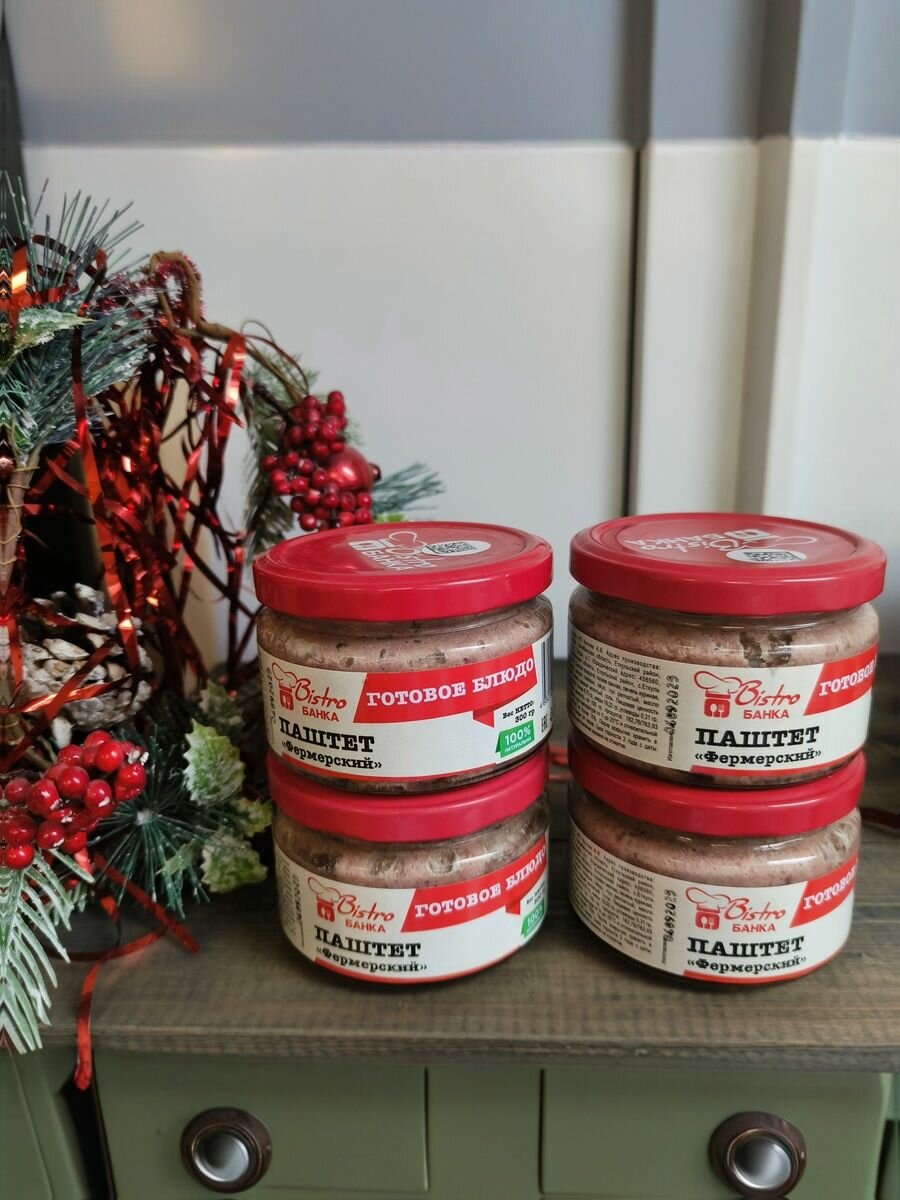 Паштет "Фермерский", готовое блюдо 4 штуки, вес 800 грамм