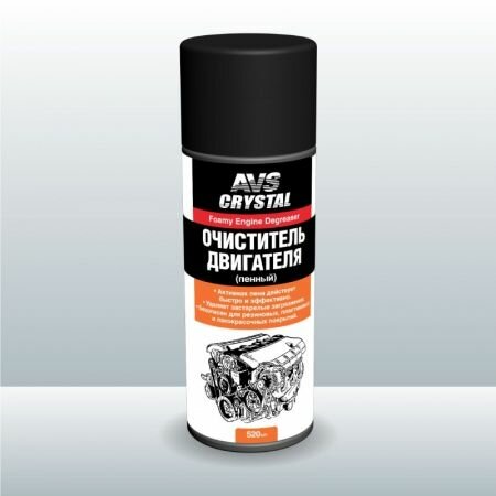 Очиститель двигателя 520 мл AVS внешний аэрозоль пенный A78065S