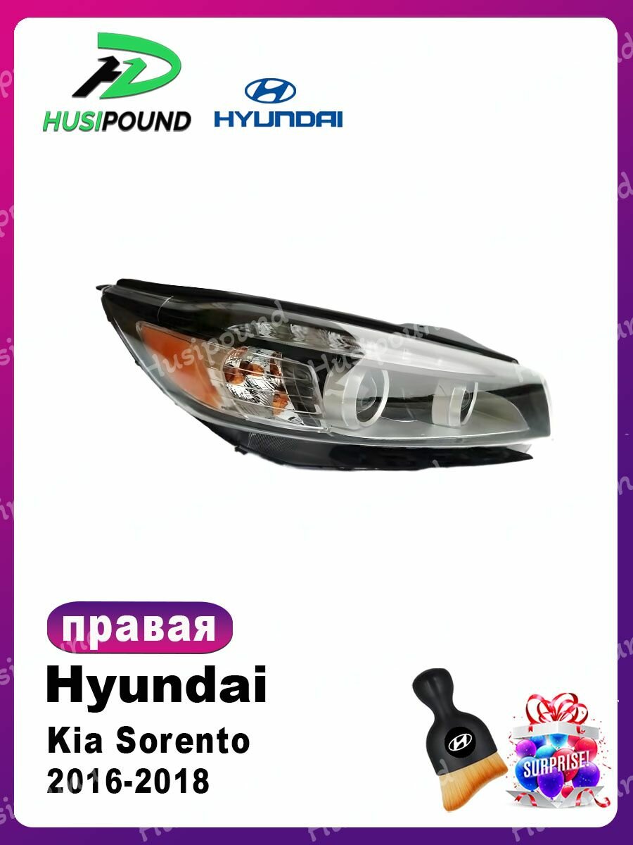 Hyundai-KIA Фары автомобильные, 1 шт, арт. Kia Sorento 2016–2018