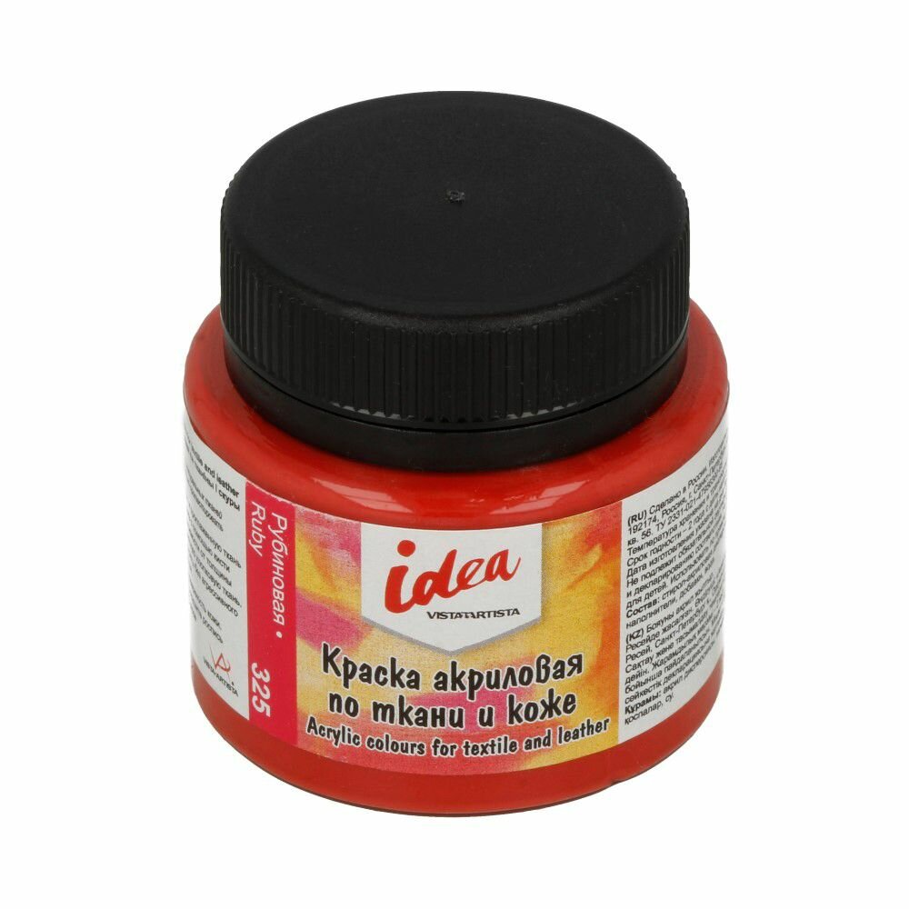 VISTA-ARTISTA idea краска акриловая по ткани и коже, 50 мл, 325 Рубиновая (Ruby), ITA-50