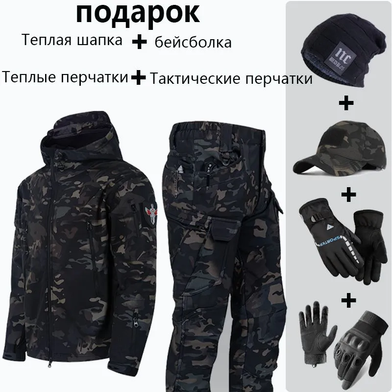 Флисовый тактический костюм на полсезона, костюм тактический softshell/весной, осень, зима