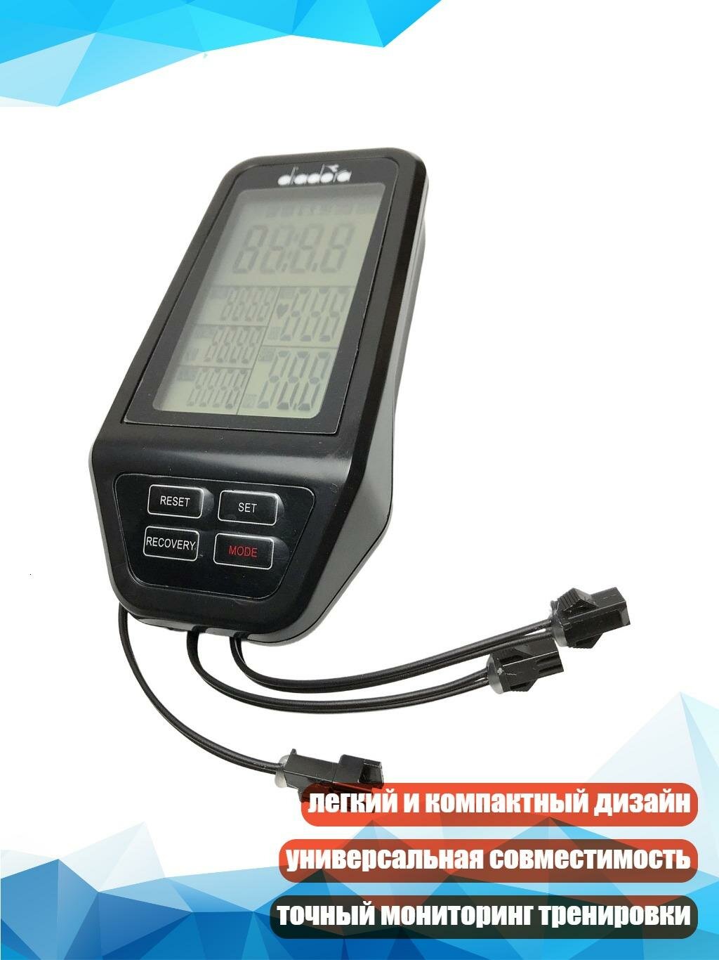 Легкий спидометр для тренажеров с функцией измерения пульса, совместимый с вело и гребными тренажерами