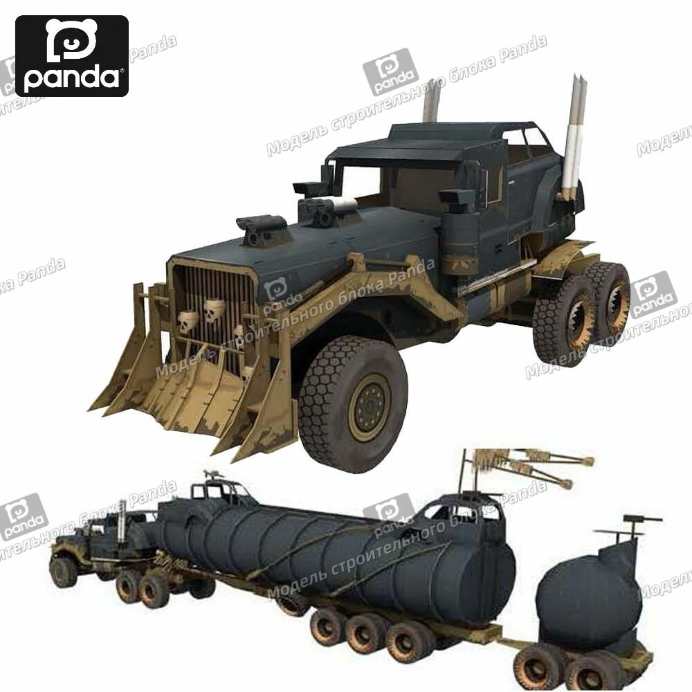Безумный Макс, боевая установка Mad Max War Rig, бумажная 3D-модель, мобильная боевая крепость, командирская машина Бессмертного Старины Джо.