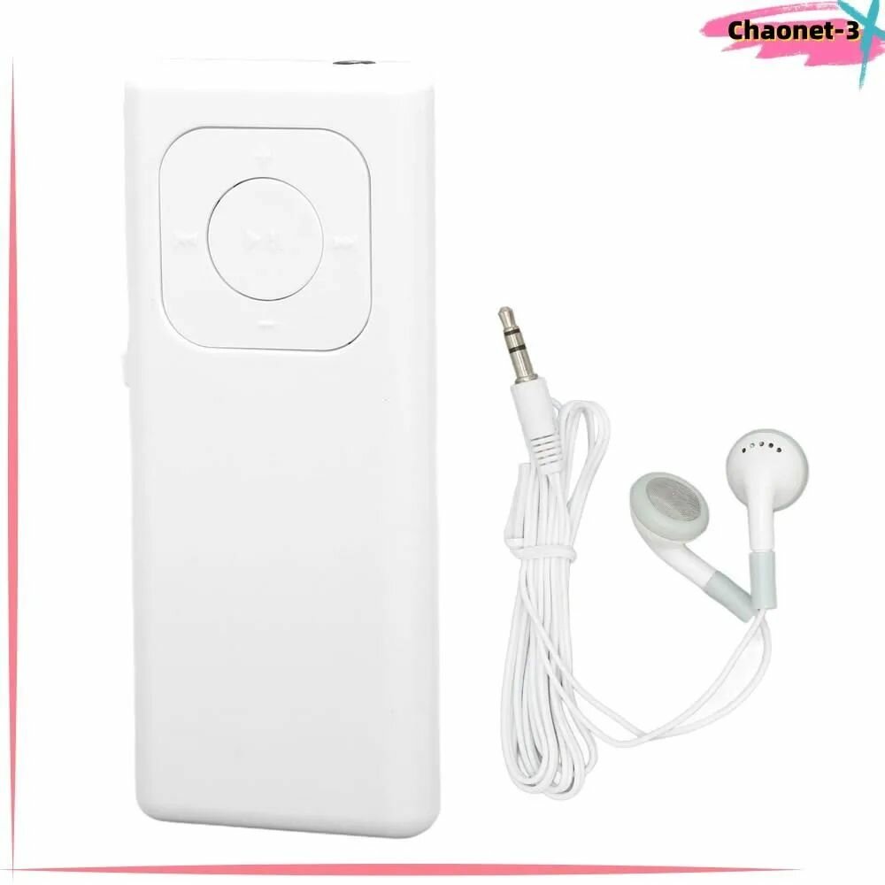 MP3-плеер, белый