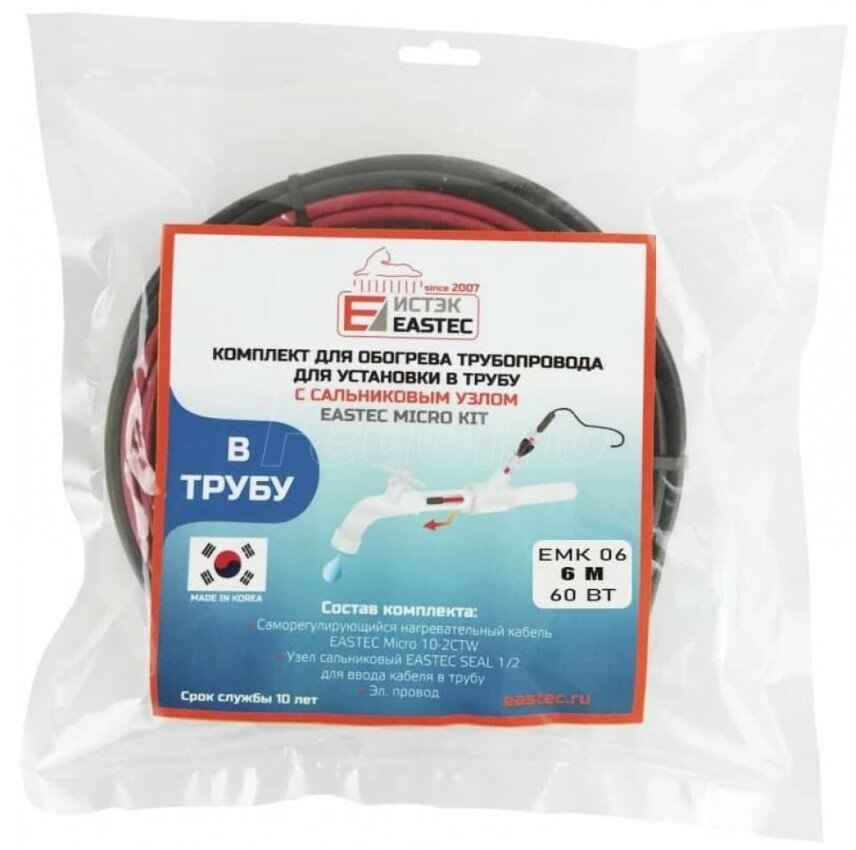 Комплект обогрева трубопровода EMK-06 EASTEC для установки в трубу (6м-60 Вт)