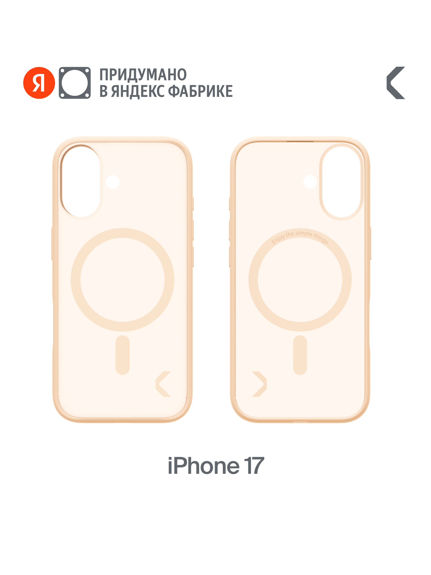 Чехол COMMO Haze для iPhone 17 с поддержкой беспроводной зарядки, Персиково-розовый