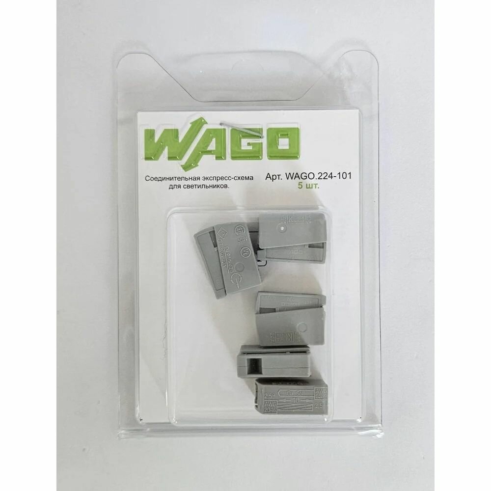 Клемма WAGO для светильника 224-101 5 шт. 2583