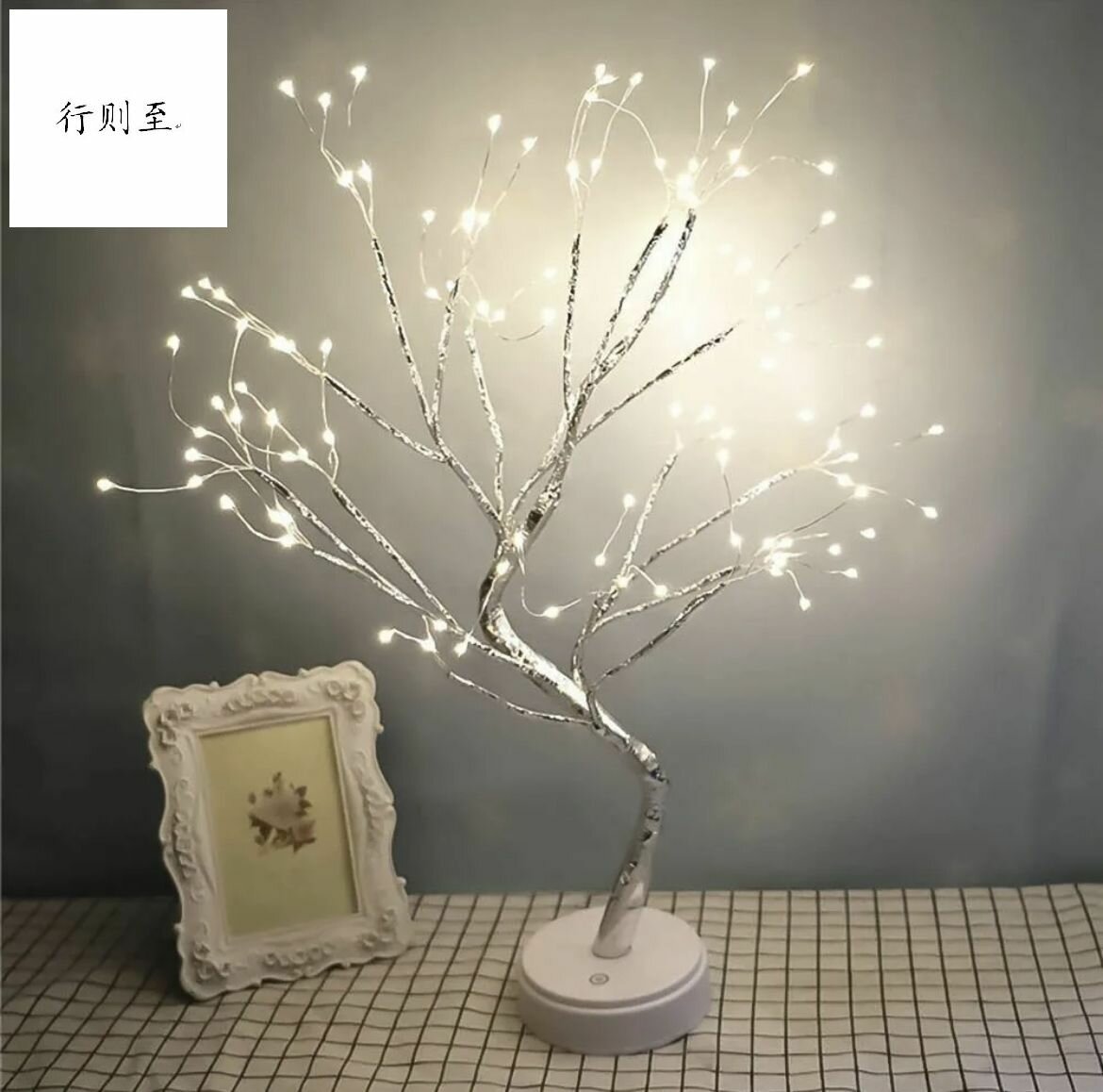 Светильник-дерево светодиодный, настольный