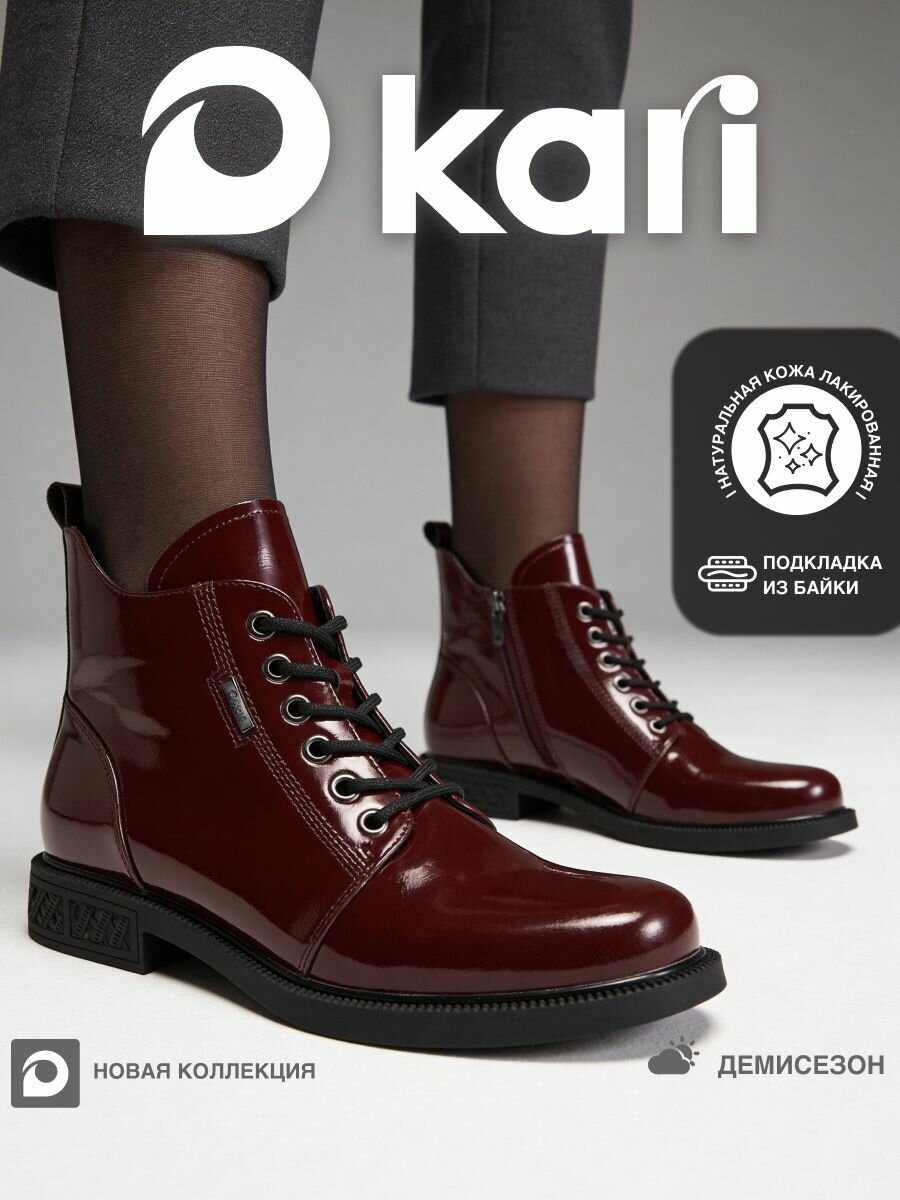 Ботинки Зима 2026