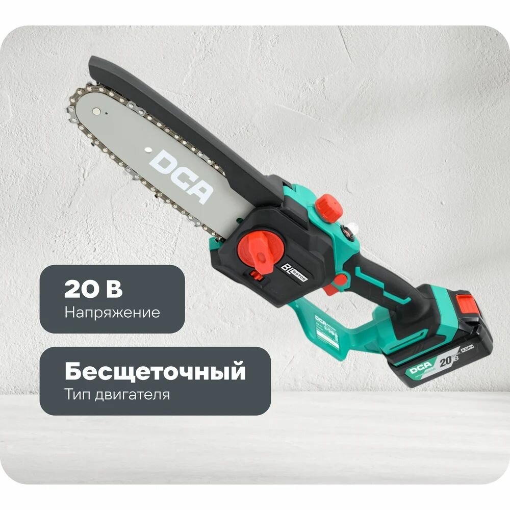 Аккумуляторная цепная пила DCA 2 АКБ 4.0 А*ч ADML20081 (TYPE EM)