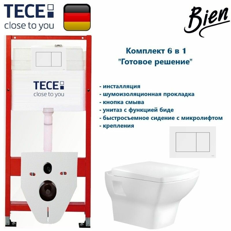 Комплект TECE + BIEN: Инсталляция TECE + DOR Унитаз подвесной с функцией биде с гигиеническим покрытием в комплекте с сиденьем микролифт