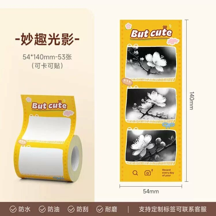 Специальная фотобумага De Tong DP26P/27P для принтеров высокого разрешения, черно-белая фотобумага для печати