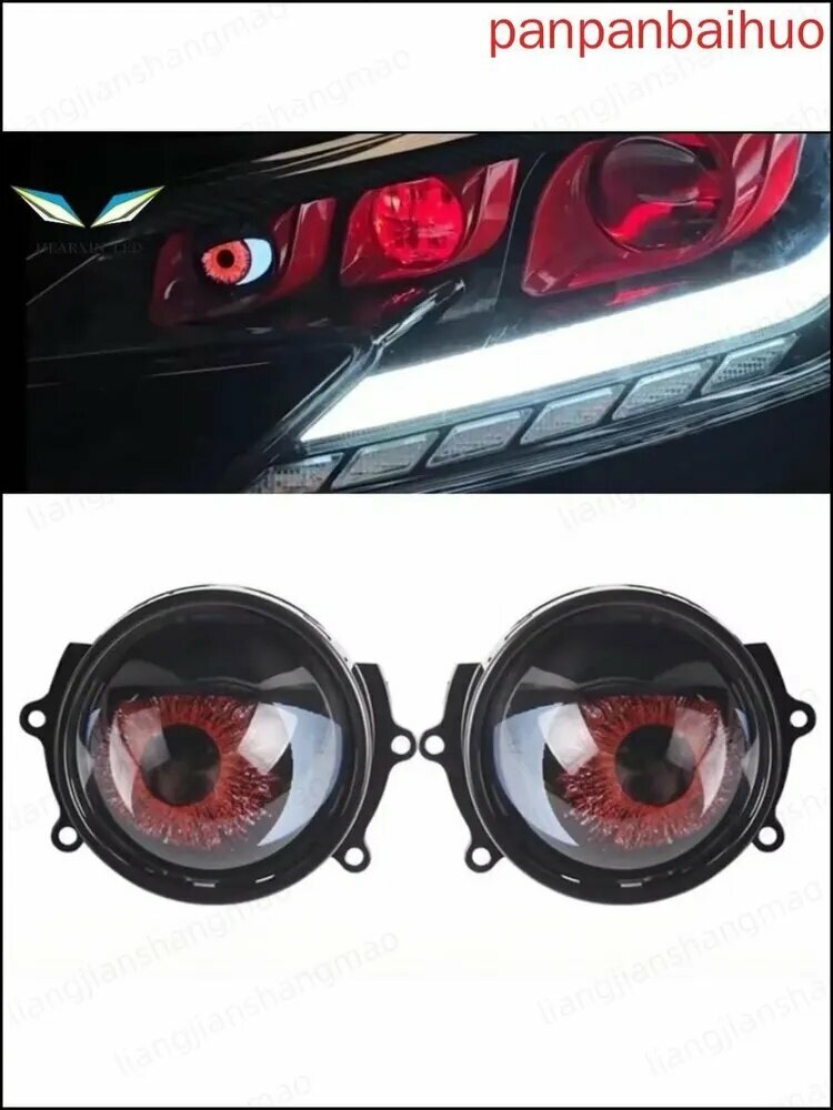 Фары автомобильные, 1 шт, арт. 1辆汽车大灯透光镜，"恶魔之眼"，23种可调节模式