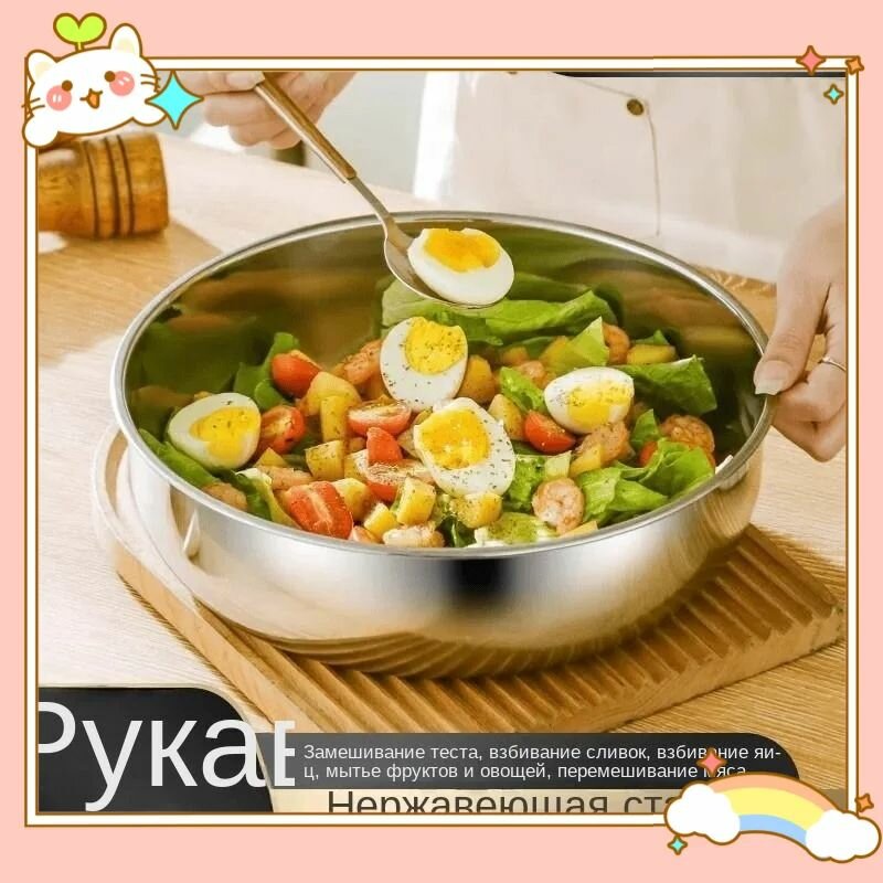 Таз для варки варенья, Нержавеющая сталь, 10 л