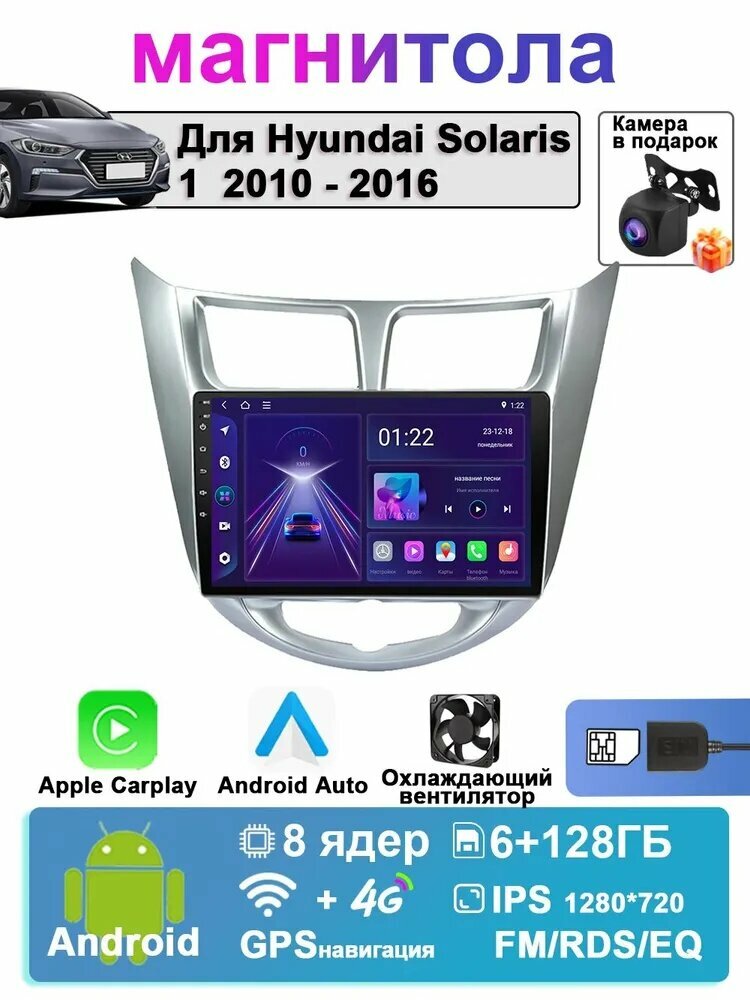 HEXAHEDRON Устройство головное, диагональ: 9", 2 DIN, 6ГБ/128ГБ