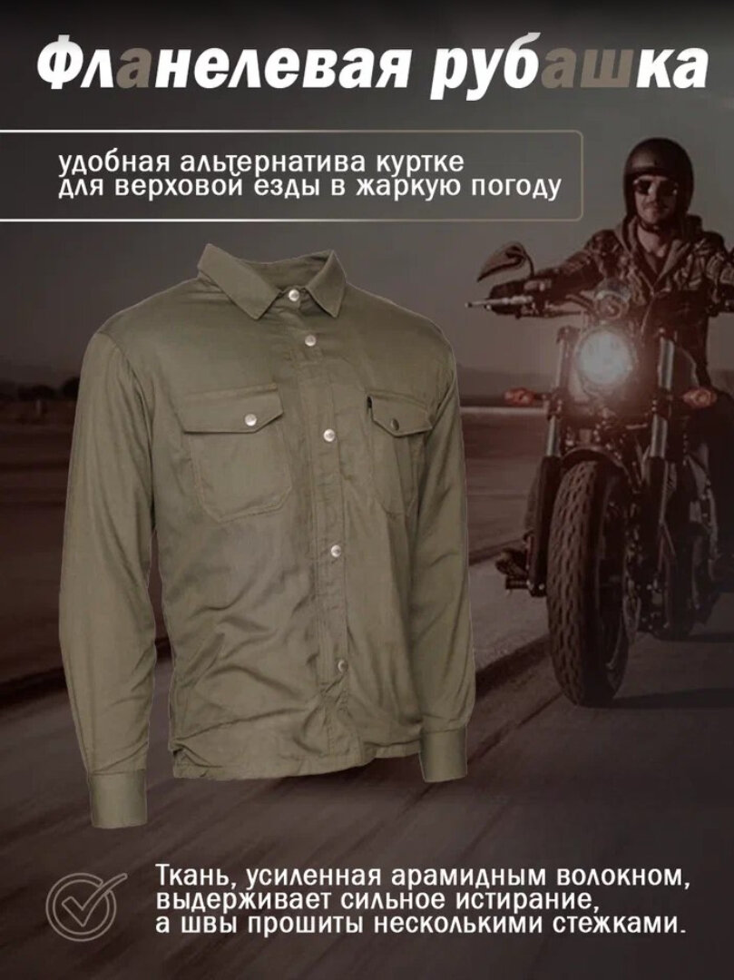 Scout Моторубаха Manitou MC olive green 2XL