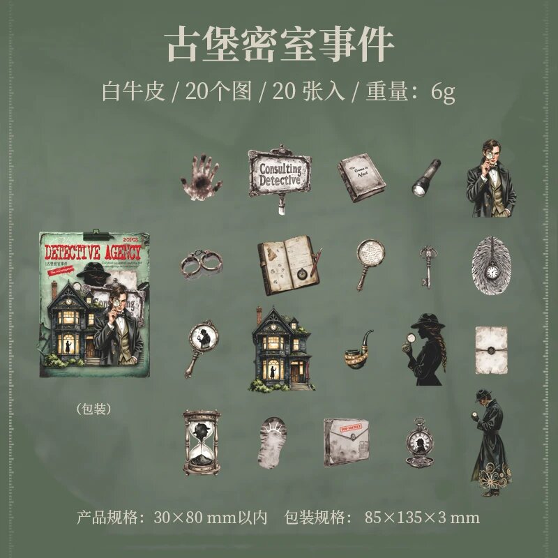 Журнал GO 20 шт. Чарли Детективное агентство Детектив Тематическая наклейка DIY Открытки Поздравительная открытка Конверт Скрапбукинг Журнал