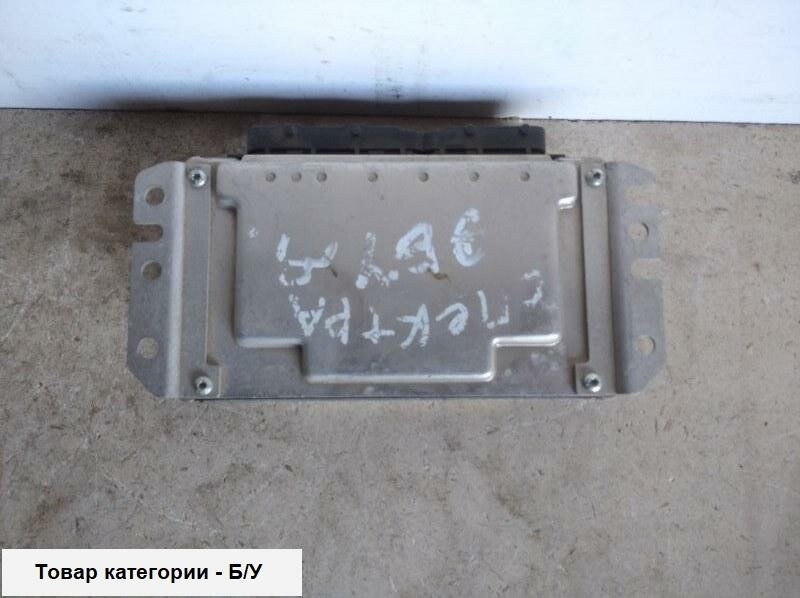Блок управления двигателем Kia Spectra 2007 - Б/У