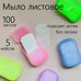 Твердое мыло