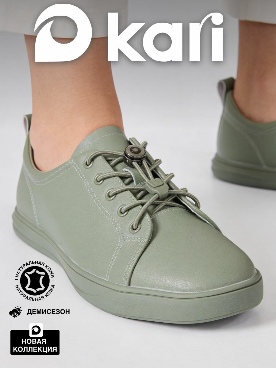 Полуботинки Зима 2026