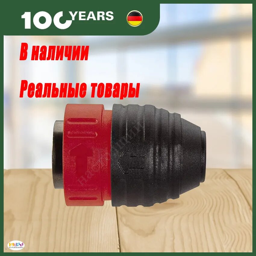 Патрон SDS-Plus для перфоратора Metabo (316047350)Ударопрочный патрон Metabo с хвостовиком SDS-PLUS KHE 2660/2860/2645/3251 QUICK, UHE 2660-2 UHEV 2860-2 KHA 36-18 LTX 32 (631943000) 316071590