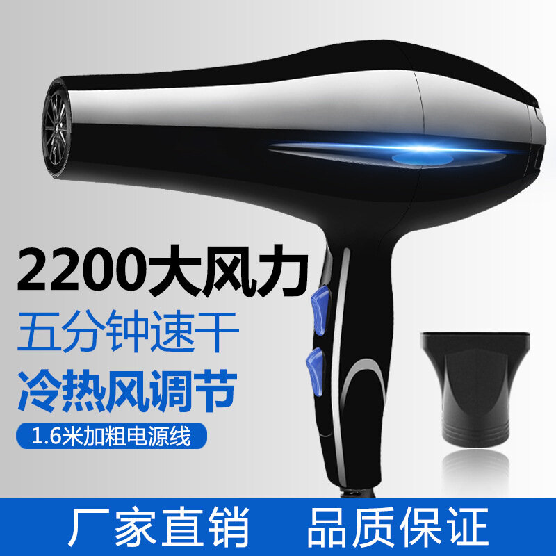 Фен для волос салонный высокой мощности для парикмахерской домашний электрический горячий и холодный фен, трансграничный стандарт ЕС, фен прямой продажи от фабрики