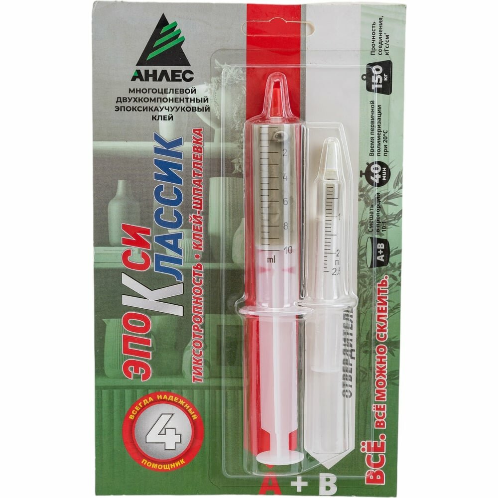Клей-шпатлевка Анлес ЭпоксиКлассик