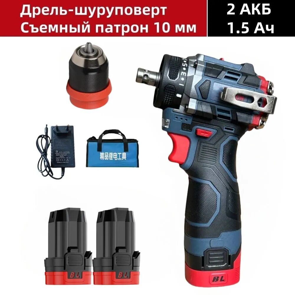 Дрель-шуруповерт, 18 В, 80 Нм, 2 АКБ