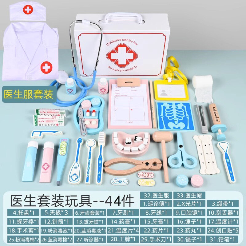 Деревянный симулятор 43-предметный набор для детской игры в доктора, игрушка для детей 3-6 лет