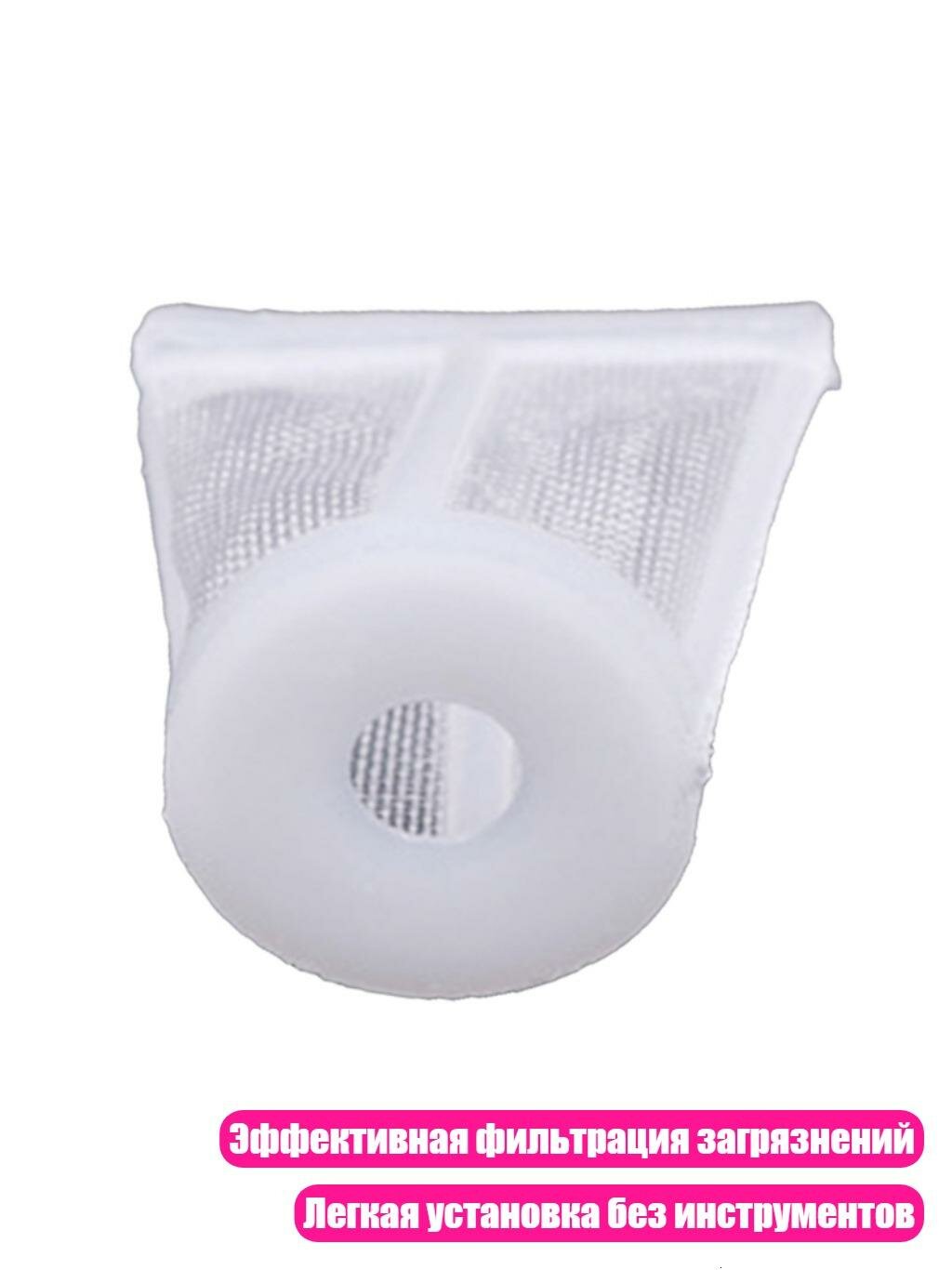 Сменный фильтр-сетка для краскопультов, 8mm