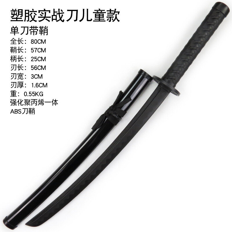 Тренировочный меч катана из японской стали с пластиковым ножнами для высокопрочной тренировки иайдо