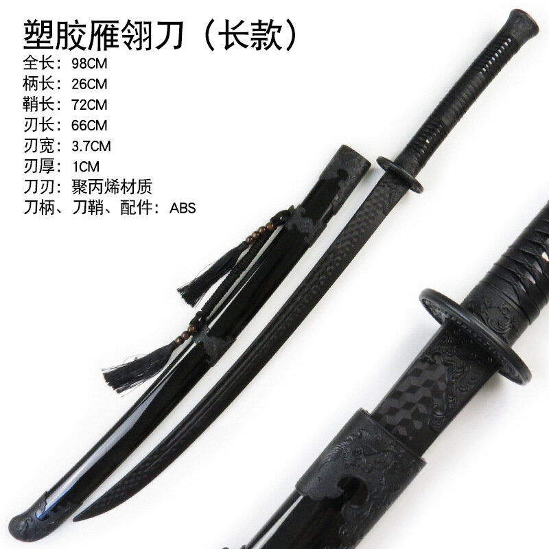 Тренировочный меч катана из японской стали с пластиковым ножнами для высокопрочной тренировки иайдо